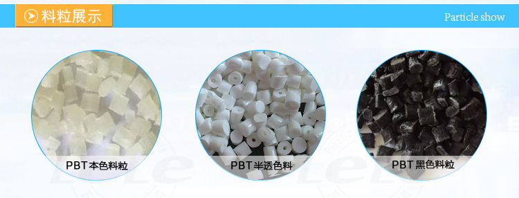 PBT 日本三菱工程 5010GN1-15品牌：三菱日本三菱工程-盖德化工网